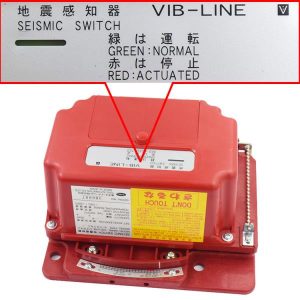 VIB-LINE Elevator Earthquake Sensor Seismic Switch