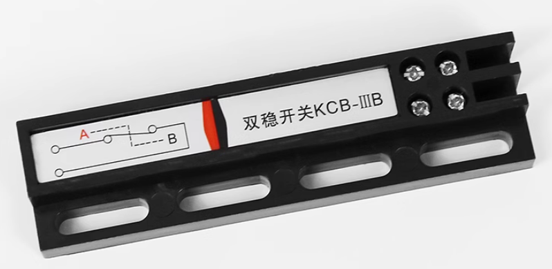 KCB-A/B MKG131-03 Elevator Door Machine Bistable Switch