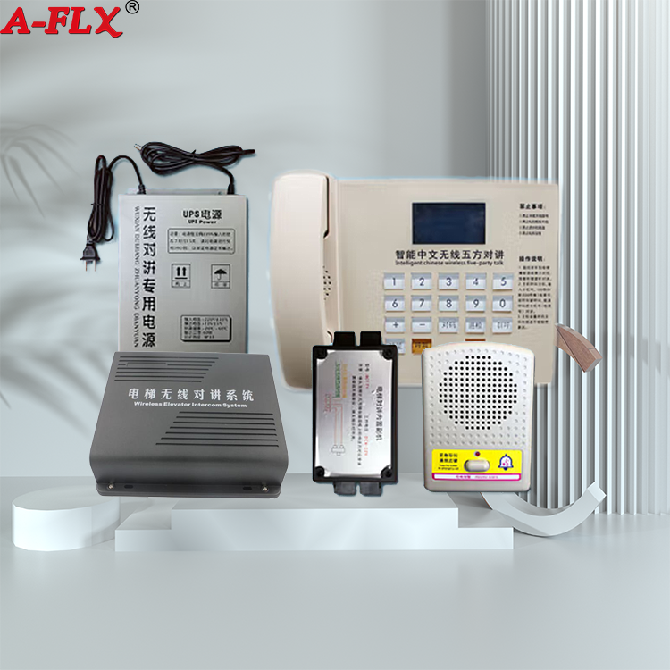 The Difference Between Elevator Wireless Intercom and Ordinary Intercom